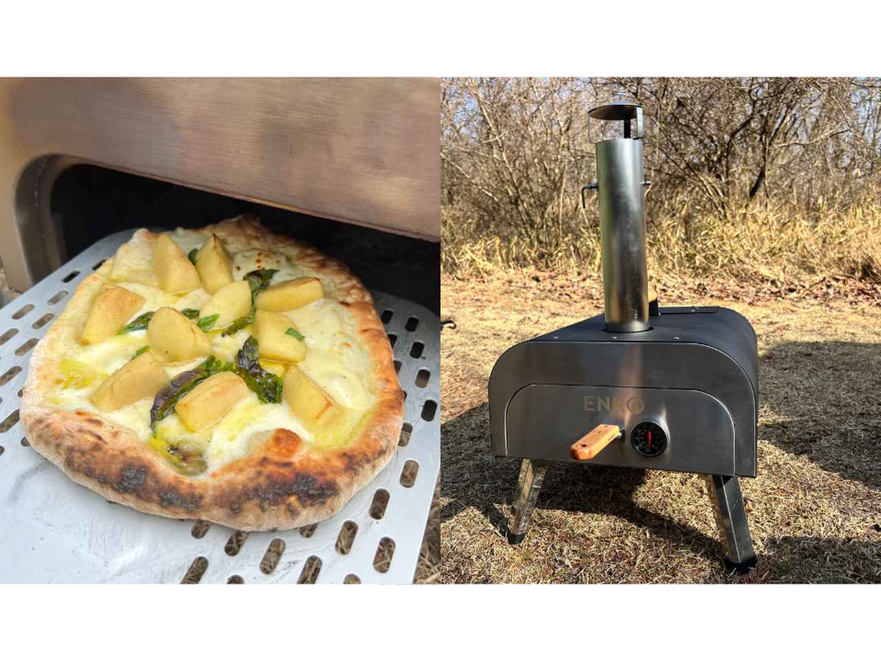 日本唯一のポータブルピザ窯専門店・ENROの「窯焼名人2」が人気な理由とは？キャンプで本格ピザ作り - ハピキャン｜キャンプ・アウトドア情報メディア