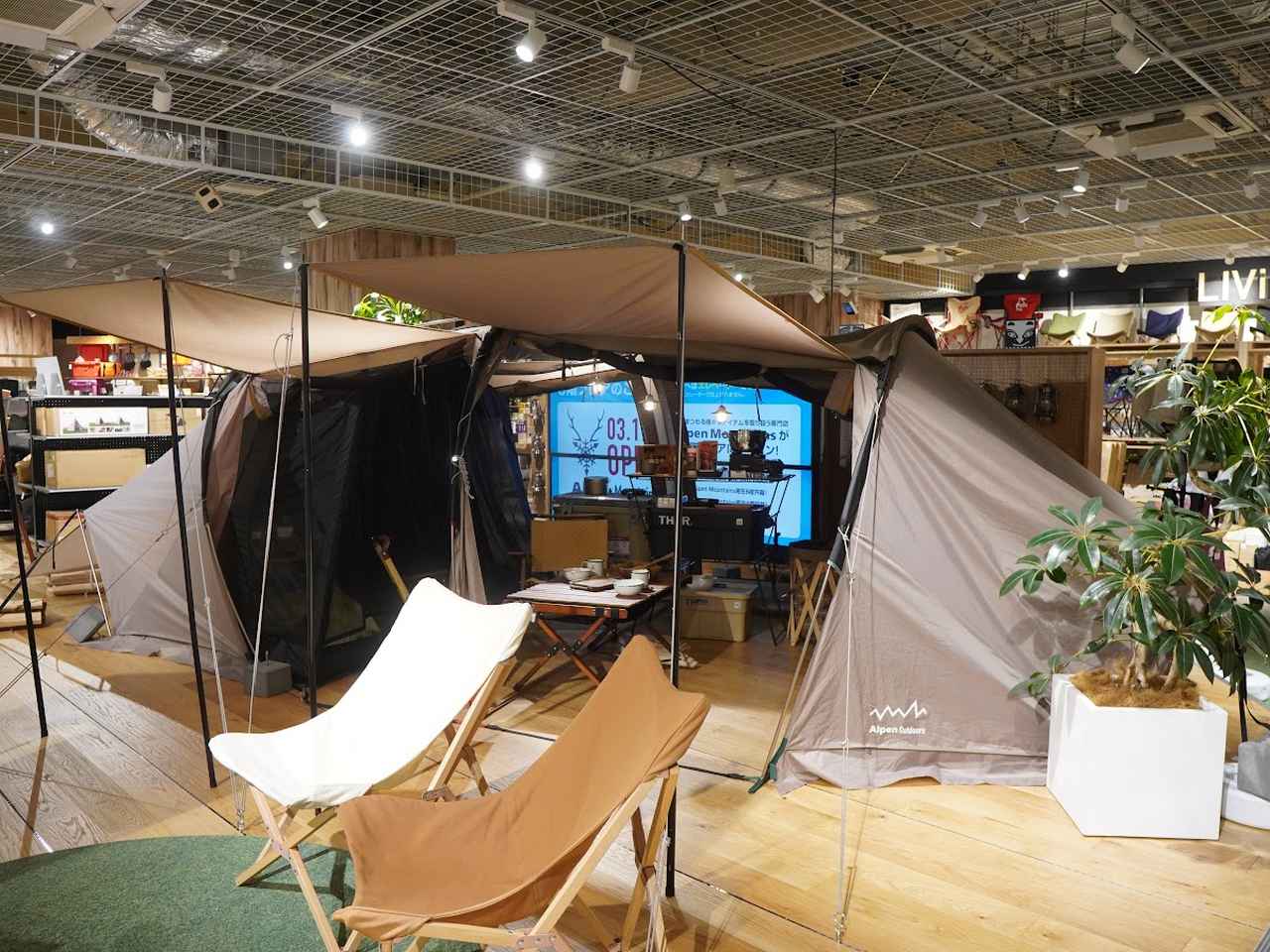 アルペンアウトドアーズ新作テント「AOD-4」の魅力を徹底チェック！開放感とかゆい所に手が届く機能に注目！ - ハピキャン｜キャンプ・アウトドア情報メディア
